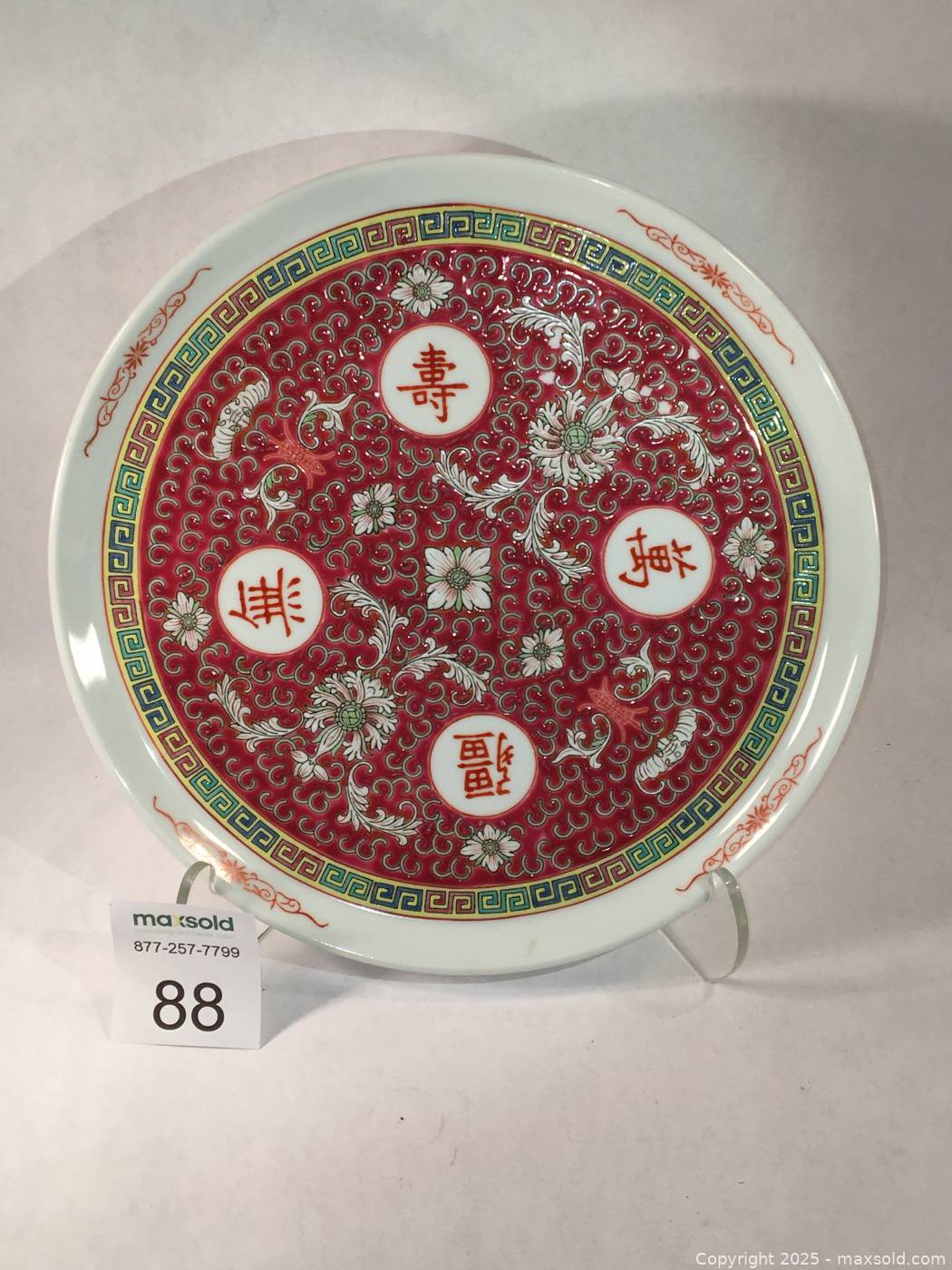 Chinese Mun Shou Longevity Porcelain Trav | Victoria (British Columbia ...