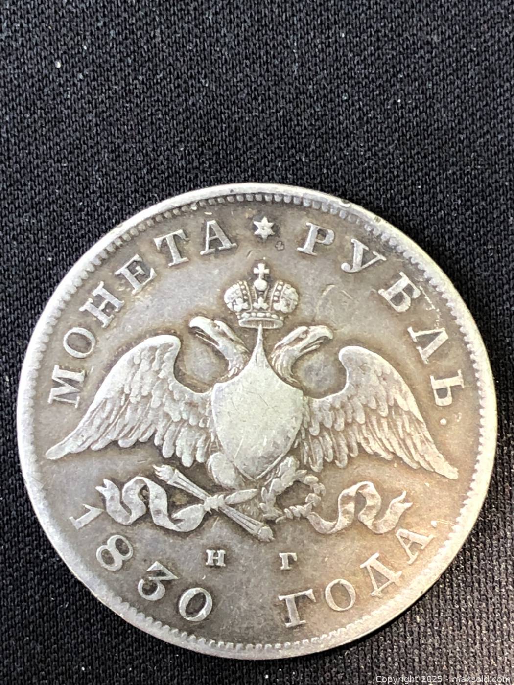 Russian Imperial Silver 1 Ruble coin 1830. | Mississauga (Ontario ...