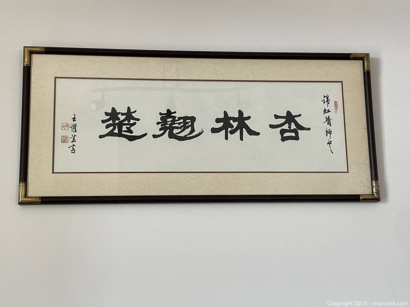 Framed Chinese Calligraphy Artwork, Black Ink on Paper, 18x41 | Toronto ...