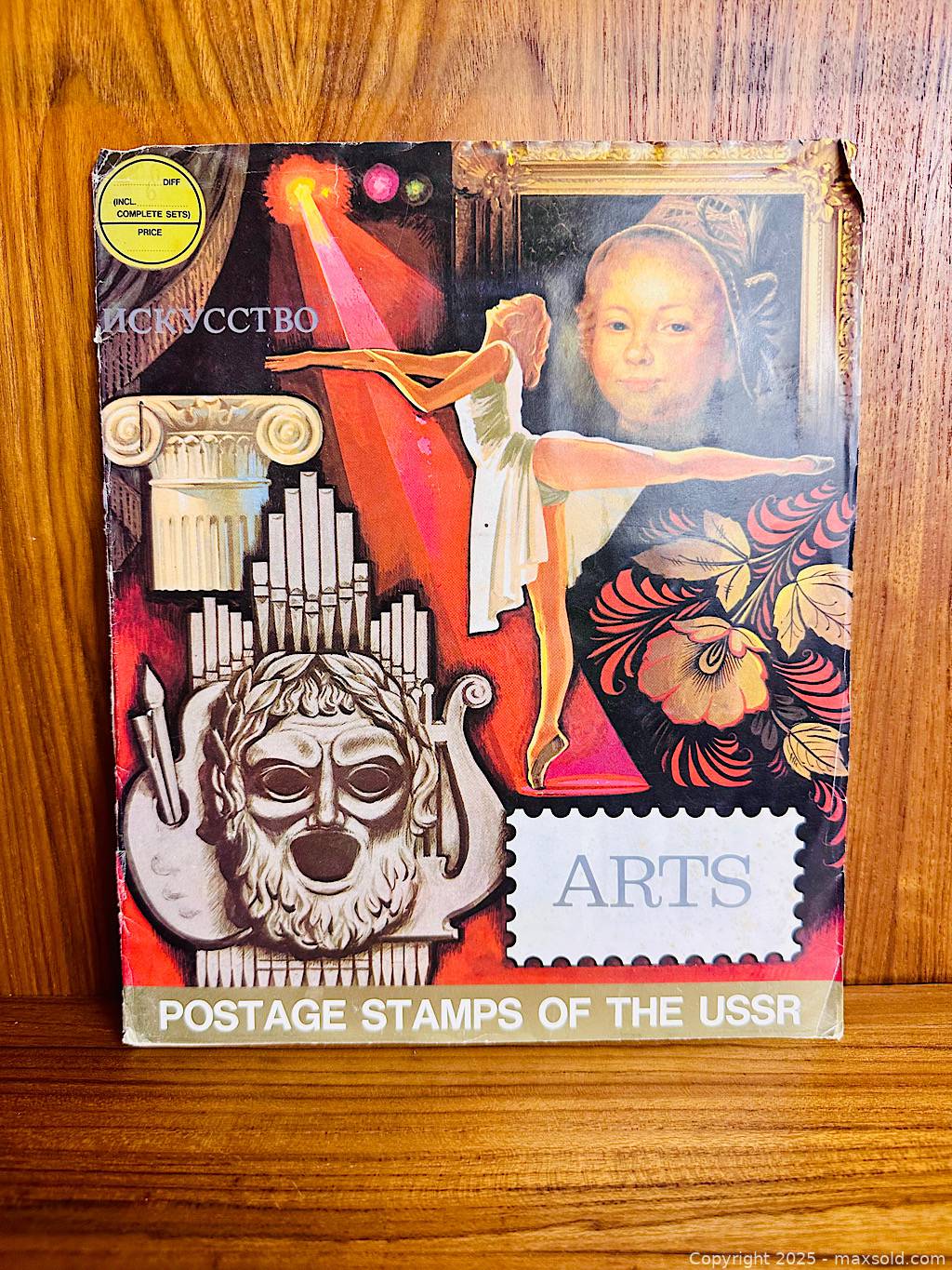 Vintage Soviet Era Stamp Album - Full | Hamilton (Ontario, Canada ...