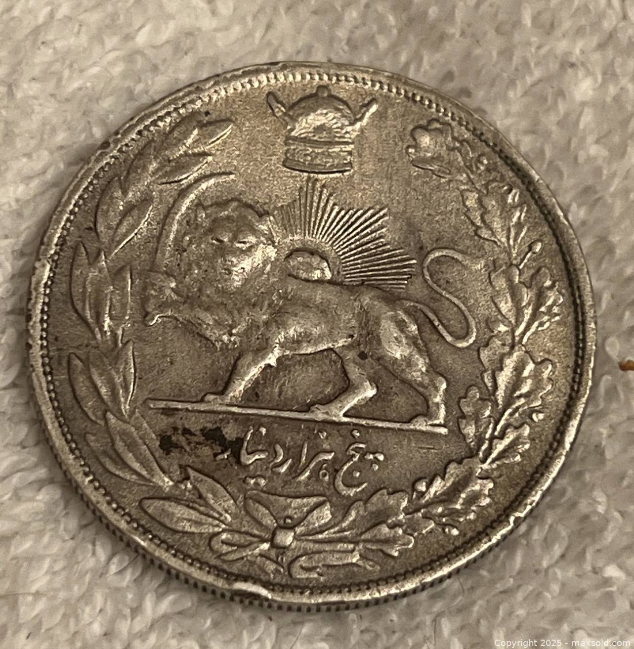 Iran 1928 large Silver Coin 5000 Dinars? | Alpharetta (Georgia, USA) PARTNER MANAGED Reseller ...