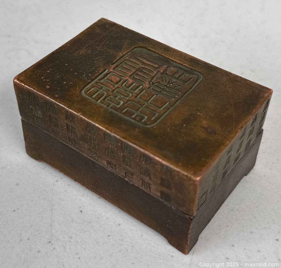 Old Cast Bronze Chinese Writing Box | Toronto (Ontario, Canada) PARTNER ...