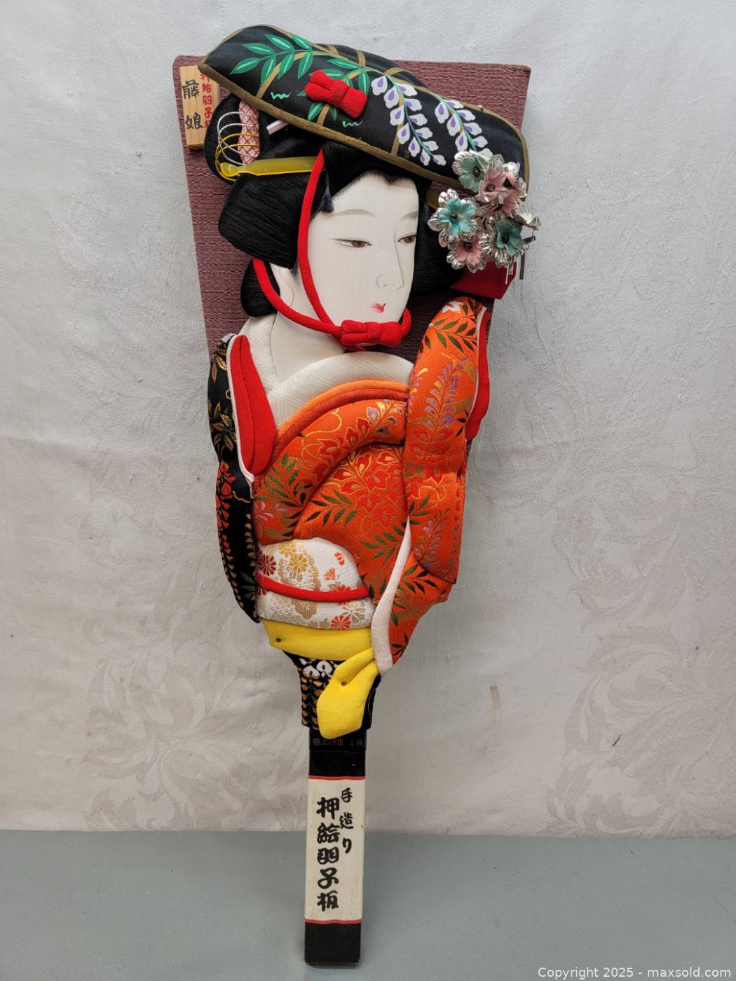 Hagoita paddle, a traditional Japanese item used in the New Year's game ...
