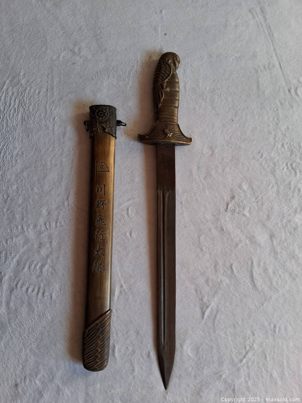 Japanese Military Ceremonial Cutter with Sheath, in the WWII Style ...